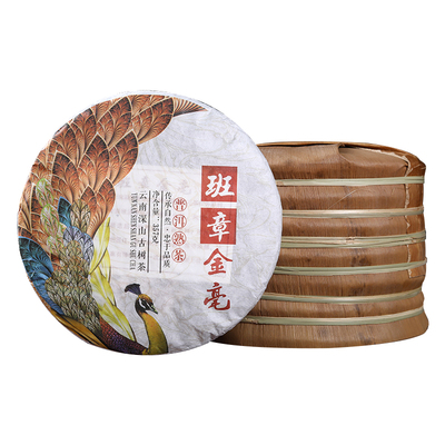 357g勐海班章金芽特价普洱茶熟茶