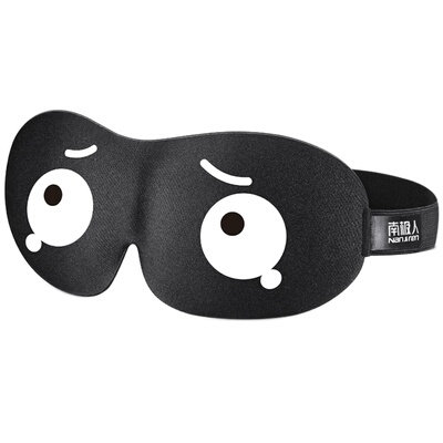 南极人眼罩睡眠遮光禁欲系可爱