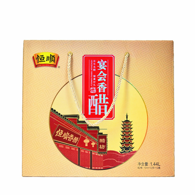 全国包邮镇江特产 恒顺香醋 恒顺宴会醋礼盒  10Ml*144支 礼盒装