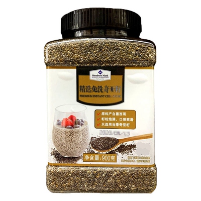 山姆member's mark精选奇亚籽谷物代餐燕麦片免煮冲饮早餐懒即饮