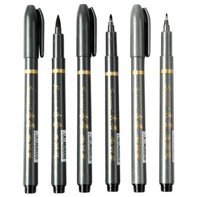 秀普练字抄经请帖签名手绘秀丽笔