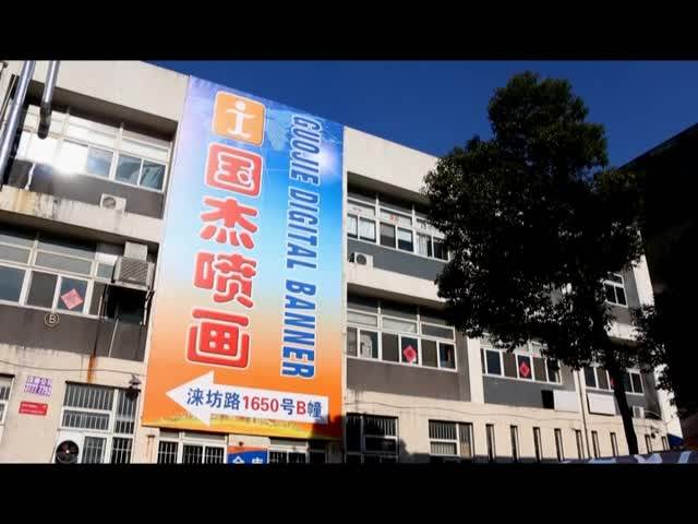 Fence Hanging Polyester Mesh Vinyl Banner,Custom Mesh Fabric Banner ...