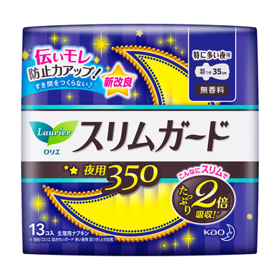 花王日本超薄瞬吸夜用卫生巾