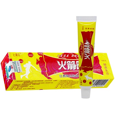 火箭队抑菌乳膏皮肤外用18g