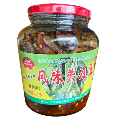 剁辣椒广西蒙山南三下饭菜