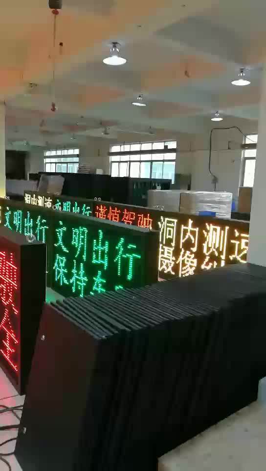 China Indoor Outdoor Led Module Led Display Screen - Buy Led Display ...