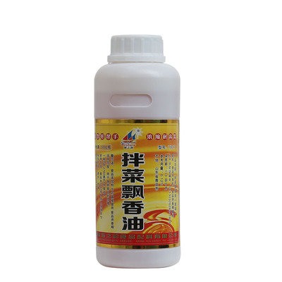 海之韵拌菜飘香油Y8017拌菜飘香剂凉拌菜增香凉皮凉面一滴滴香