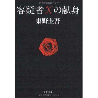 直木赏,本屋大赏,日本本格推理小