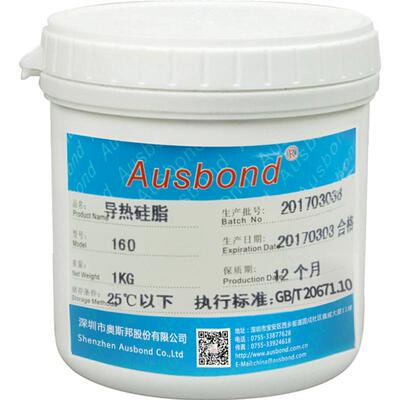 导热硅脂电脑cpu散热器硅胶电磁炉专用耐高温胶高导热显卡垫贴1KG