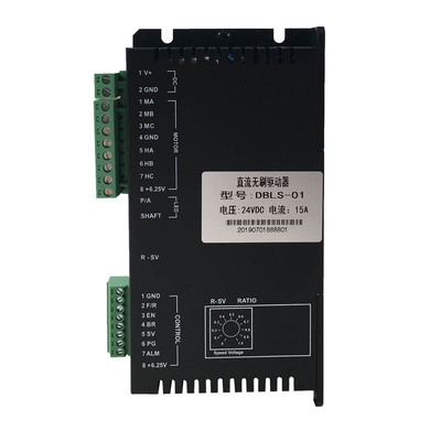 驱动器带霍尔直流无刷电机