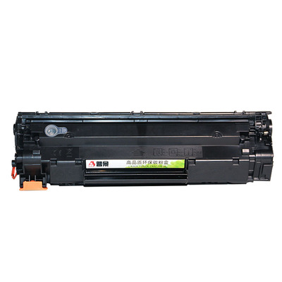 普景适用HP惠普m1136硒鼓LaserJet M1136MFP粉盒p1108 1106 1007 1008 1213nf 1216nfh 126a/nw易加粉CC388A