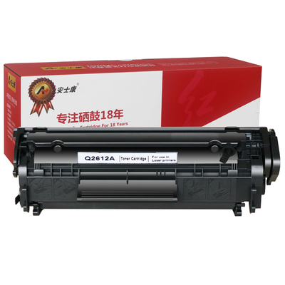 安士康Q2612A硒鼓惠普