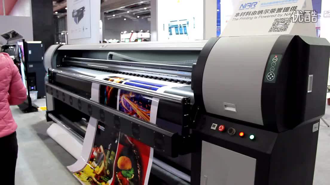 Plotter Printing Machine Liyu Pzr-km Konica Flex Machine Wide Format ...