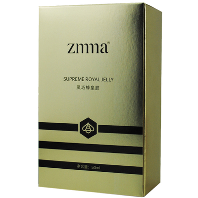 修复保湿芝蔓任何肌肤修护