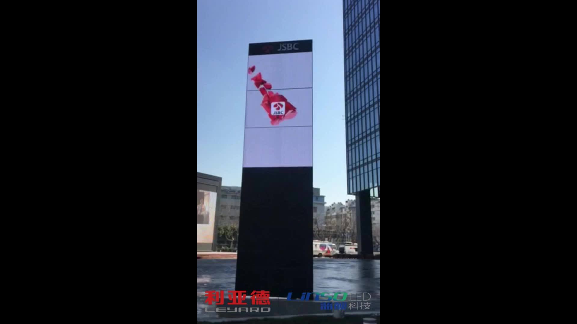 Indoor Creative P5 New Technology Led Video Display - Buy Rotating Led ...