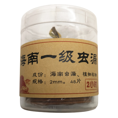 海南车载电子食用级别香薰炉