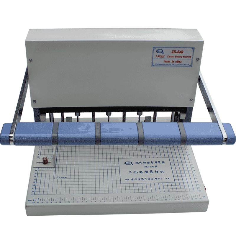 三孔电动打孔机现代XD-S40人事档案打孔装订机重型打孔机钻孔机麻花钻线装订机古书打孔装订机会计凭证打孔机_虎窝淘