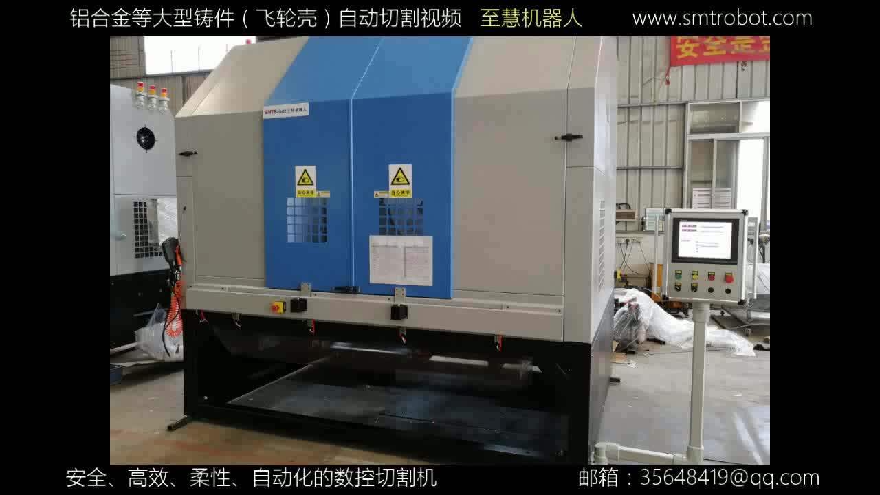 Large Automatic Cnc 5-axis Gate Cutoff Machine For Big Size Aluminum ...