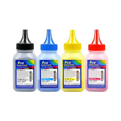 印派适用 佳能7200碳粉LBP5050 8030 8050 8350 MF621cn墨粉MF626