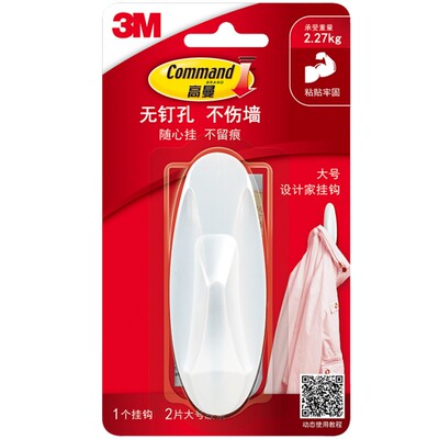 3m创意门后粘贴牢固无痕挂钩