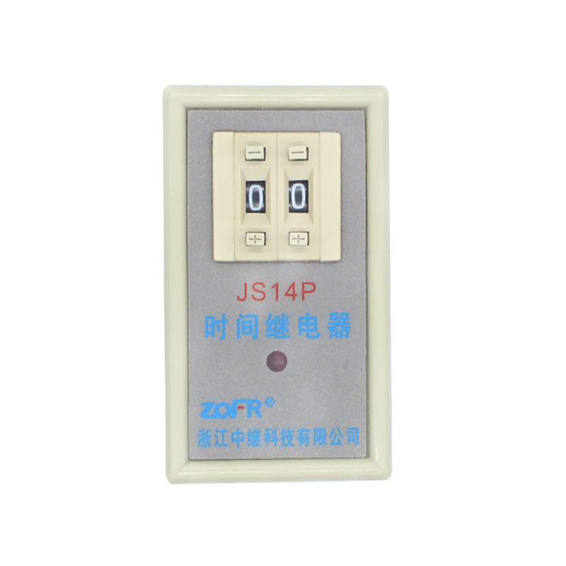 时间继电器JS14P通电延时数字式24V 220V 380V9.9S 99S 99M可调节_虎窝淘
