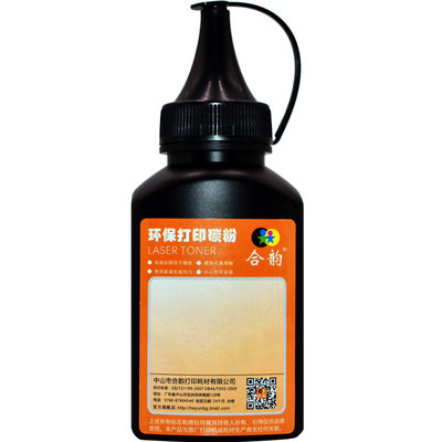 兄弟多功能一体机粉墨加粉墨粉