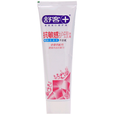 舒客舒克红花清火牙膏去口气护龈