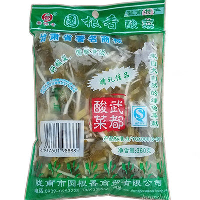 陇南圆根香酸菜武都浆水360g/袋