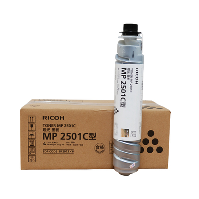 理光MP 2501C碳粉墨粉2001SP/2501SP/2501L/1813L/2013L原装粉盒
