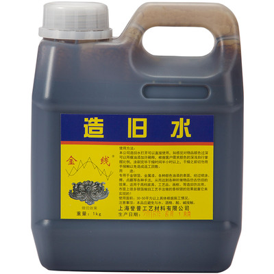 造旧水仿古上色1kg65金箔