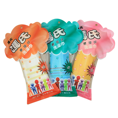 冯氏家用去污粗中细搓澡巾