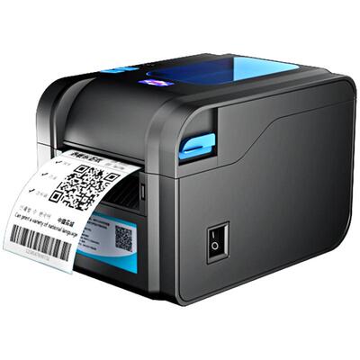 不干胶热敏条码打印机价格