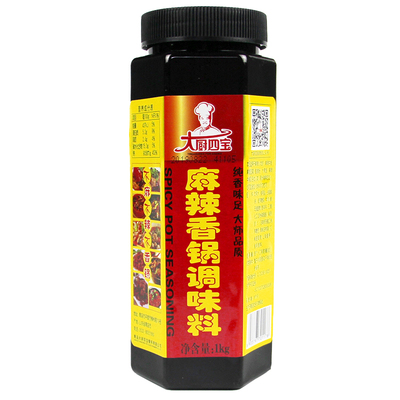 四宝商用麻辣香锅底料