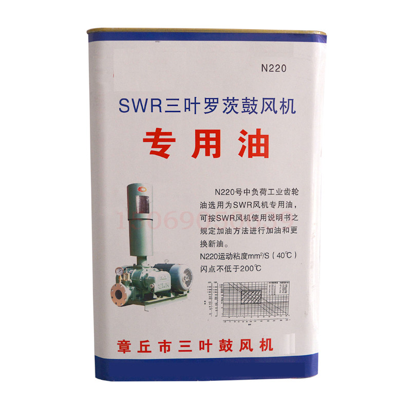 工业齿轮油N220号4升3.5升机油三叶罗茨鼓风机专用齿轮油润滑油_虎窝淘