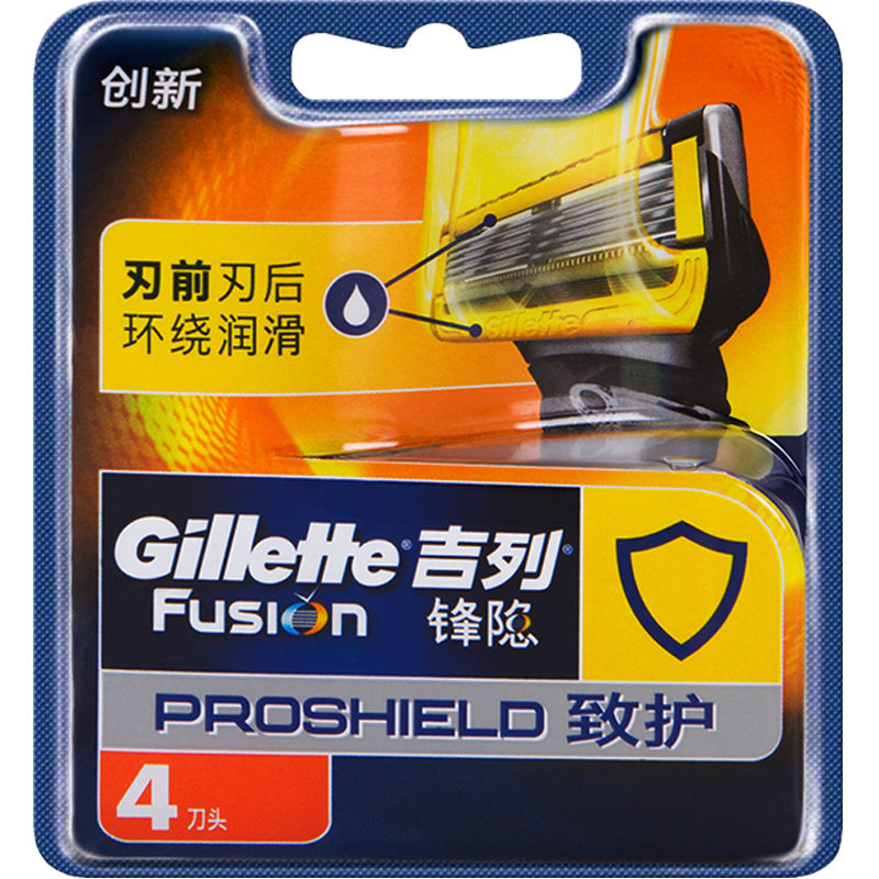 吉列锋速5刀片引力盒刮胡刀刀片锋隐5刀片gillette吉利致顺致护五_虎窝淘