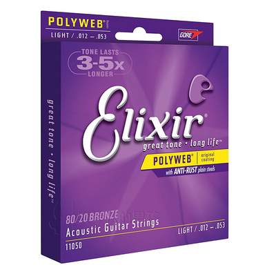 伊利克斯Elixir POLYWEB 标准镀膜黄铜民谣吉他弦 木吉他套装琴弦