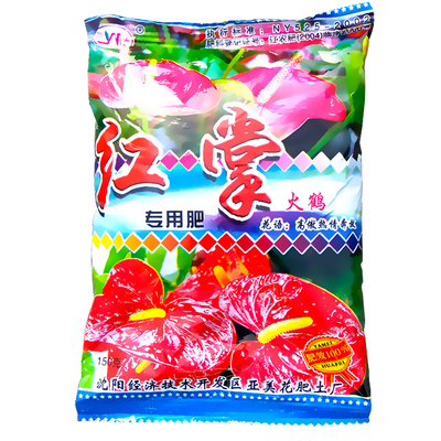 红掌专用肥料粉掌白掌晶体营养液火鹤花卉水溶肥催花促长有机花肥