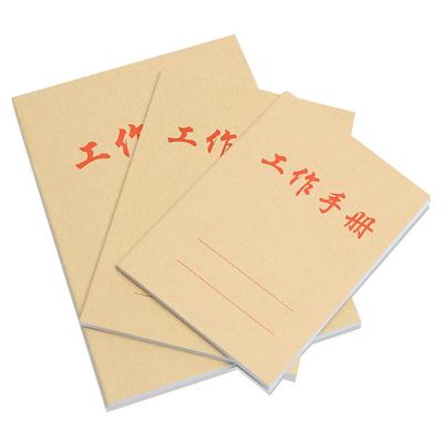 强林便携牛皮纸封面批发工作手册