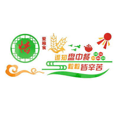 立体亚克力墙贴餐厅墙饰亚克力