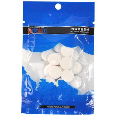 co2片鱼缸造景水草diy活体