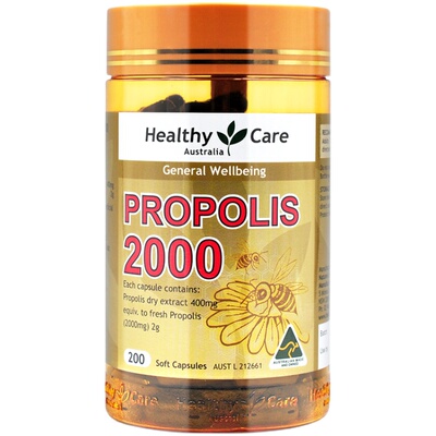 澳洲代购HealthyCare蜂胶软胶囊hc金装高浓度黑蜂胶2000mg200粒