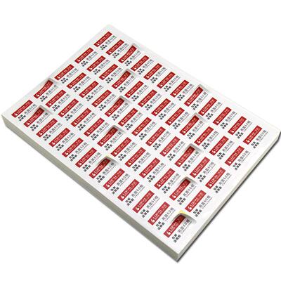 办公激光手写白色牛皮纸不干胶