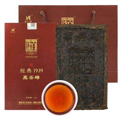 湖南安化黑茶正品白沙溪陈年老砖茶正宗 2012年经典1939黑砖茶1kg