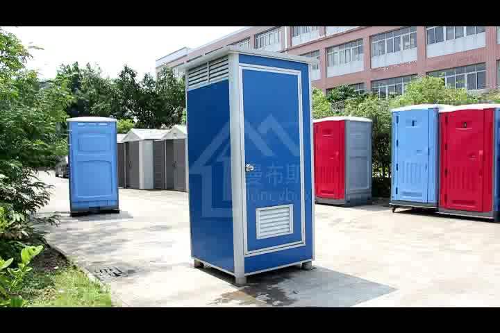 China Prefabricated Bathroom Design Outdoor Portable Toilets Mobile ...