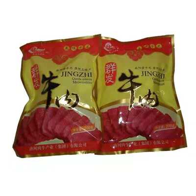 河南南阳特产唐河群发五香牛肉