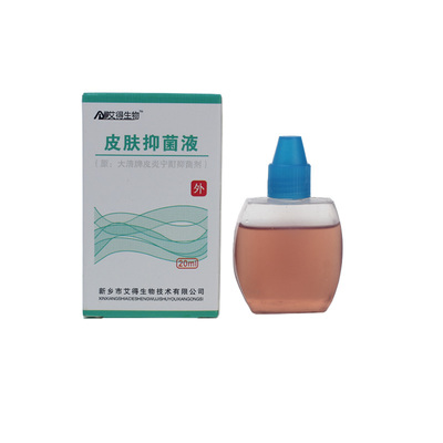 艾得生物液皮肤20ml每瓶