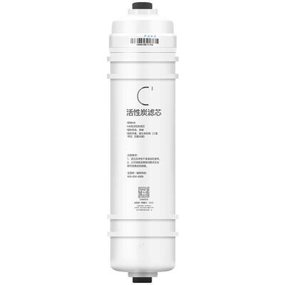适用美的净水器M6前置活性炭滤芯MRC1592A-50G 1695A-75G 1795A