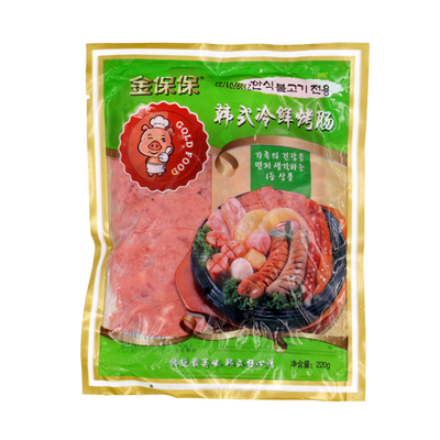保风干肠10袋火锅烧烤肠商用烤肠