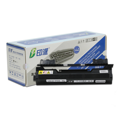 适用CF233A粉盒 惠普34A硒鼓 HP M106W M134A 134FN打印机硒鼓33A