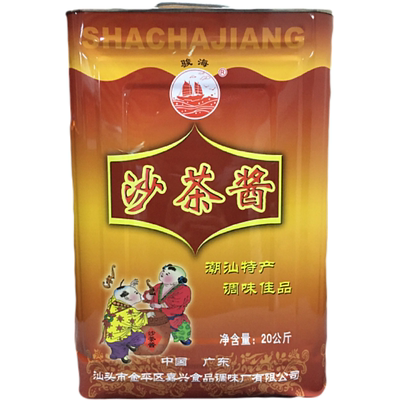 火锅蘸料商用意大利面酱